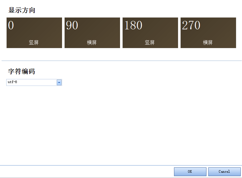 活用USART HMI顯示互動資訊 – 禾泊橙舍